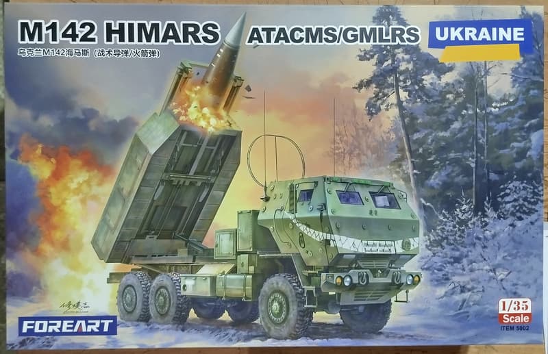 FOREART 5002 1/35 US M142 HIMARS ATACMS/GMLRS 現貨 | 露天市集 | 全台最大的網路購物市集