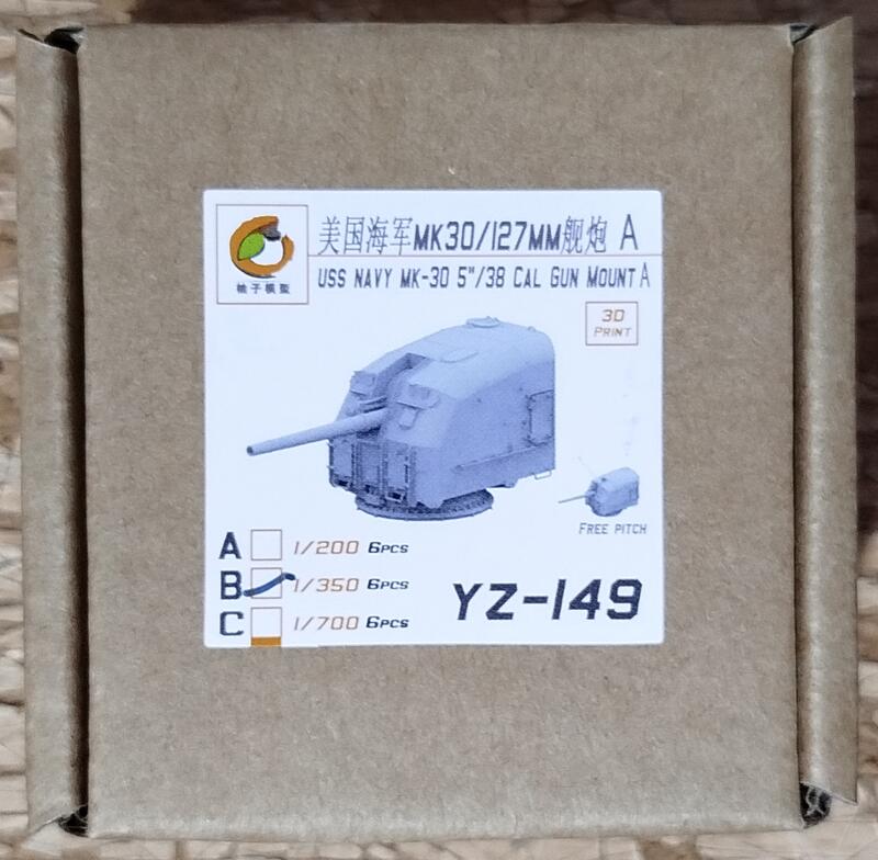 柚子模型 YZ-149 1/350 MK30 127MM艦炮 現貨 | 露天市集 | 全台最大的網路購物市集