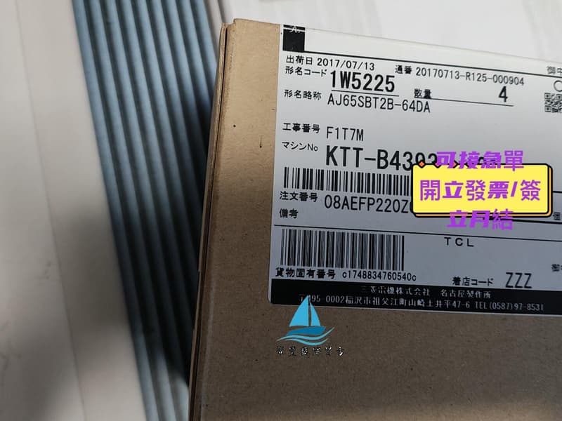 【量大可優惠】三菱 AJ65SBT2B-64DA 64TD 64AD 模塊，全新原裝正品！數量1 品牌：Mits | 露天市集 | 全台最大的 ...