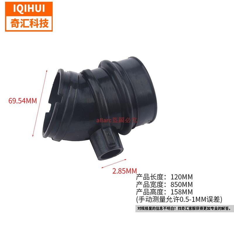 【滿300出貨】熱 空氣進氣軟管 橡膠進氣管 1788262010 適用toyota | 露天市集 | 全台最大的網路購物市集
