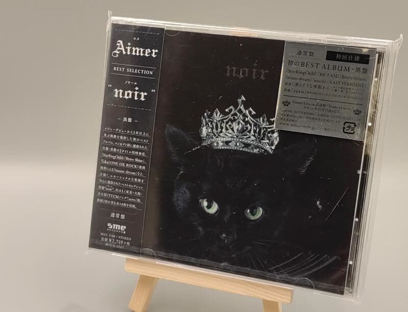 【滿300出貨】Aimer BEST SELECTION "noir" 黑盤 | 露天市集 | 全台最大的網路購物市集