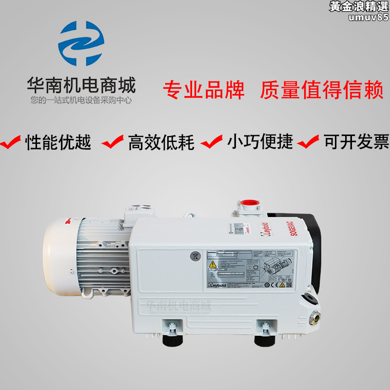 【好康】德國萊寶leybold真空泵SV16B SV25B SV40B SV65B SV100B SV300B | 露天市集 | 全台最大的 ...