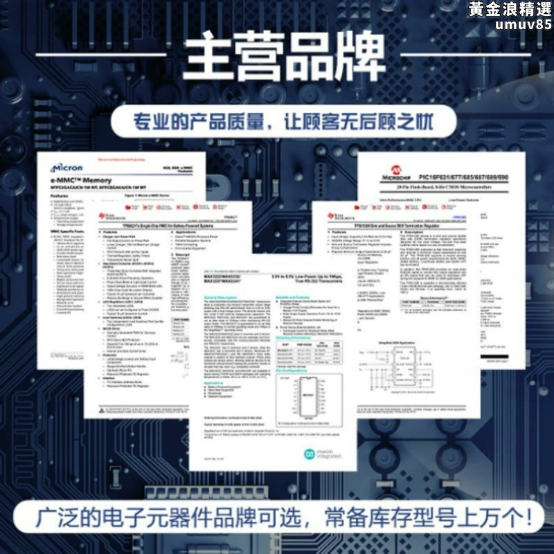 【好康】全新 opt101p 封裝 dip8 光電傳感器 | 露天市集 | 全台最大的網路購物市集
