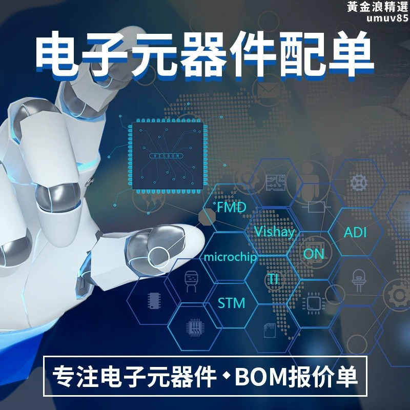 【好康】全新 opt101p 封裝 dip8 光電傳感器 | 露天市集 | 全台最大的網路購物市集