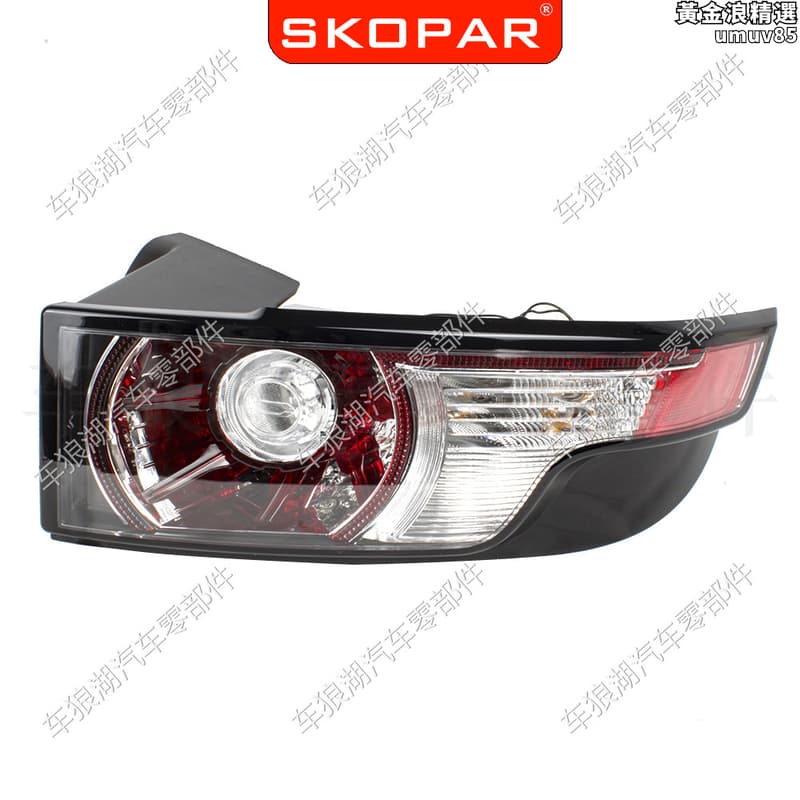 【精選】適用攬勝極光evoque 2011-2015尾燈 汽車剎車信號燈lr074813 | 露天市集 | 全台最大的網路購物市集