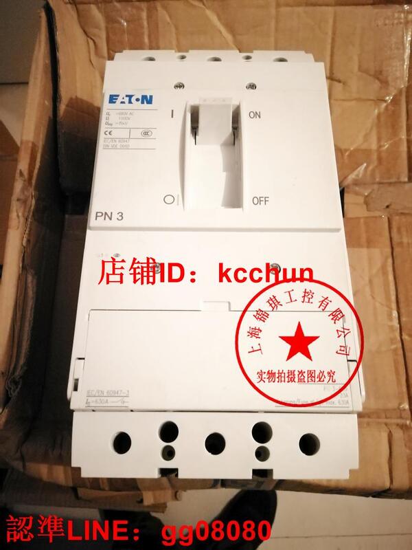 全新進口伊頓穆勒斷路器PN 3 PN3-630 3P 630A 正品現貨（咨詢） | 露天市集 | 全台最大的網路購物市集