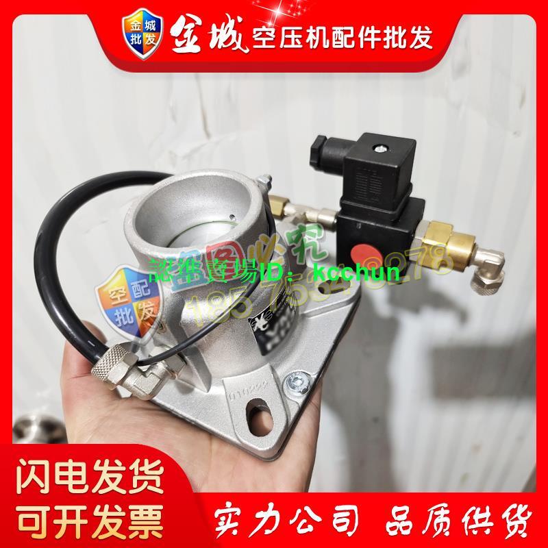 富達進氣閥總成2203016100帶電磁閥支持對公開票現貨 | 露天市集 | 全台最大的網路購物市集