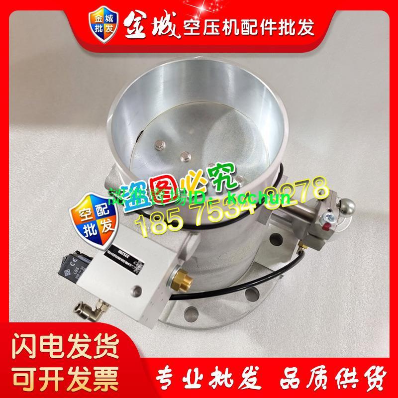 富達進氣閥總成2203016100帶電磁閥支持對公開票現貨 | 露天市集 | 全台最大的網路購物市集