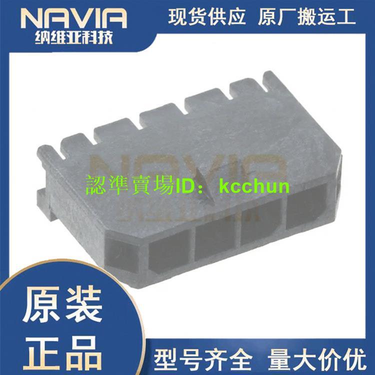 【量大從優】molex原裝436500401/矩形連接器針座插座43650-0401間距3mm4pin | 露天市集 | 全台最大的網路購物市集