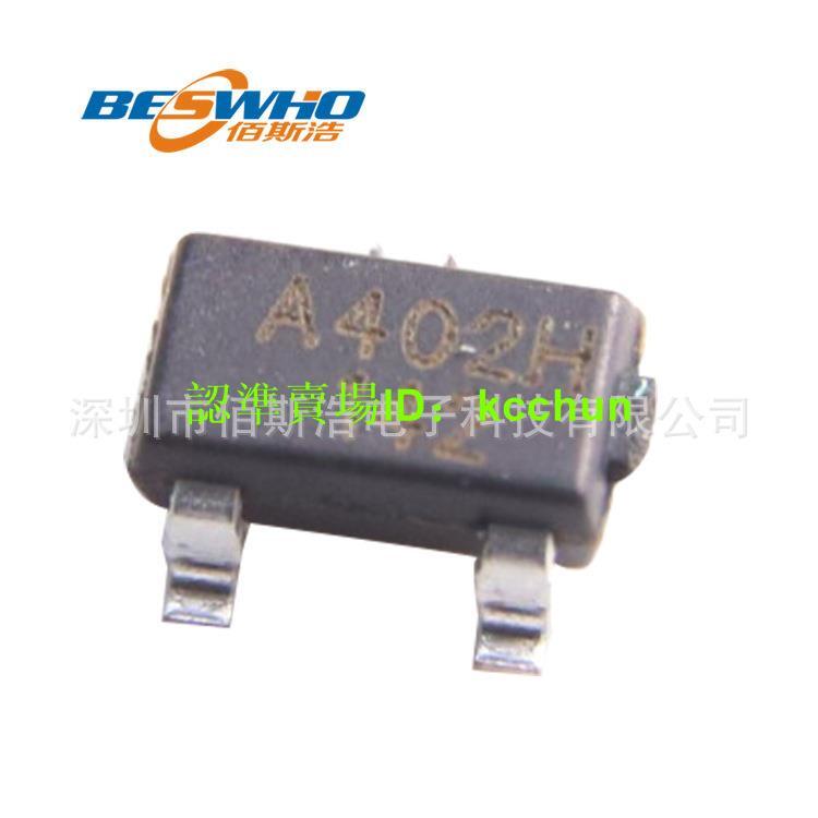 【量大從優】AH402H 霍爾傳感器 磁鐵感應開關轉速傳感器 開關 A402H 雙極鎖存 | 露天市集 | 全台最大的網路購物市集