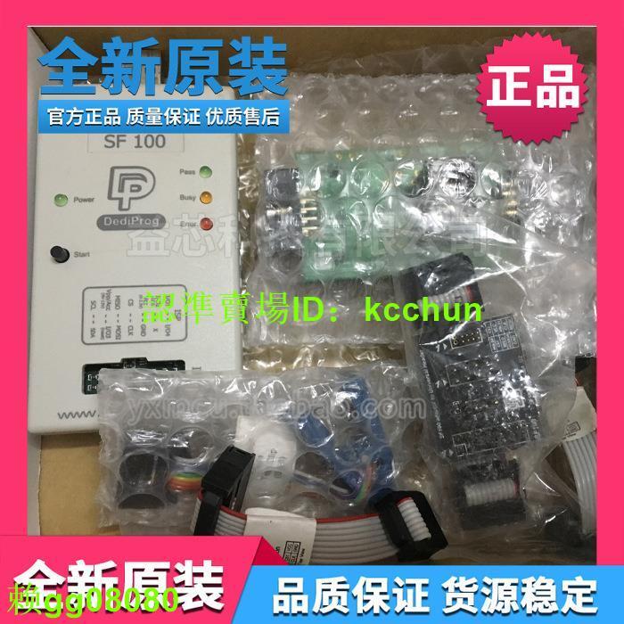 BACKUP BOOT FLASH KIT-SO8W(207MIL) SOCKET - SBK01下載器 | 露天市集 | 全台最大的網路購物市集