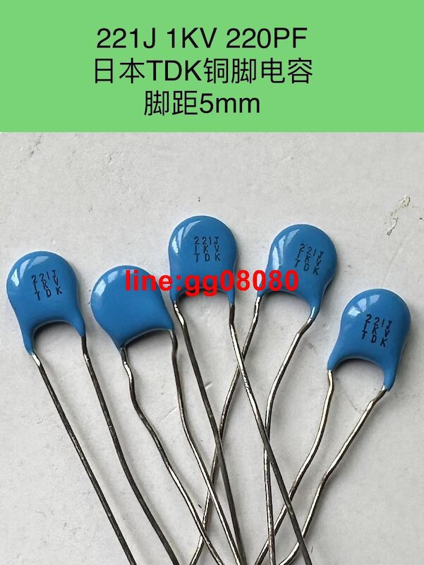 進口1KV高壓電容 101K 221K 271 331 471K 561 681 102K 222K | 露天市集 | 全台最大的網路購物市集