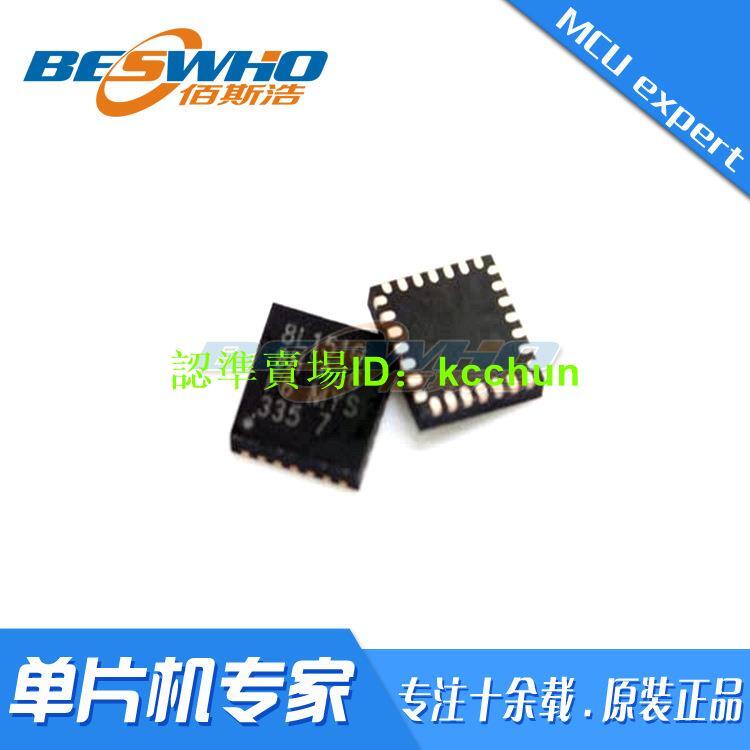 【量大從優】STM8L151G6U6 貼chip QFN28 MCU單chip機 chipIC 全新 原裝現貨 | 露天市集 | 全台最大的 ...