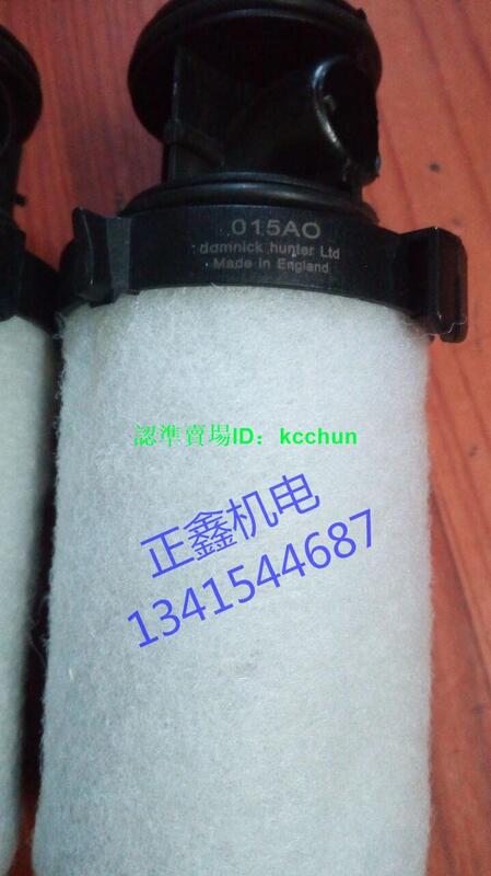 多明尼克DH密芯015AA 0512ACS 015AO管道過芯 | 露天市集 | 全台最大的網路購物市集