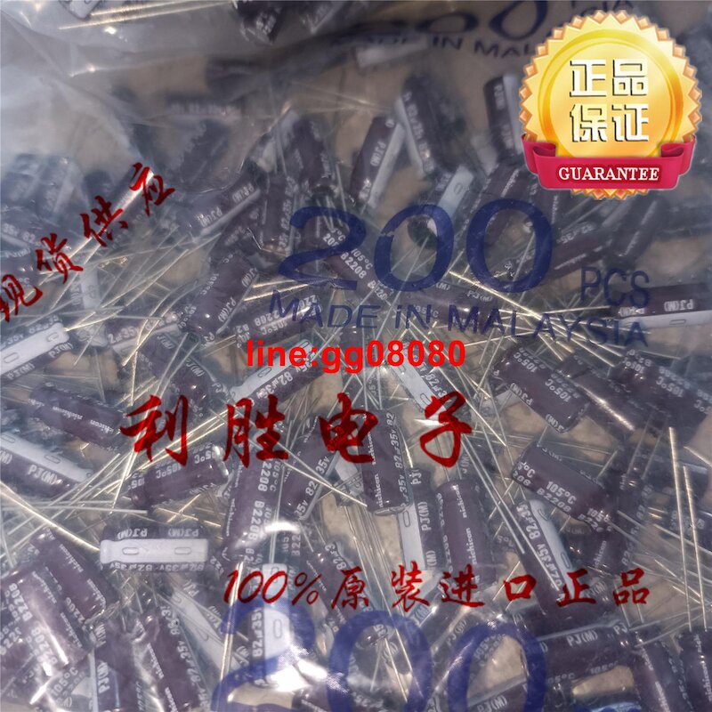 82UF 35V 日本 尼吉康 NICHICON 電容 35V82UF 6*15 PJ 高頻低阻 | 露天市集 | 全台最大的網路購物市集