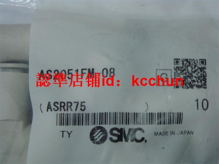 全新原裝正品SMC AS2051FM-08 節流閥 實物圖片 | 露天市集 | 全台最大的網路購物市集