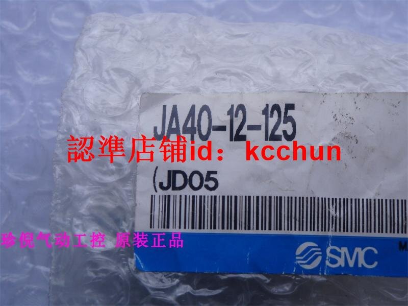 SMC JA40-12-125 浮動接頭 全新原裝正品 實物圖片 | 露天市集 | 全台最大的網路購物市集