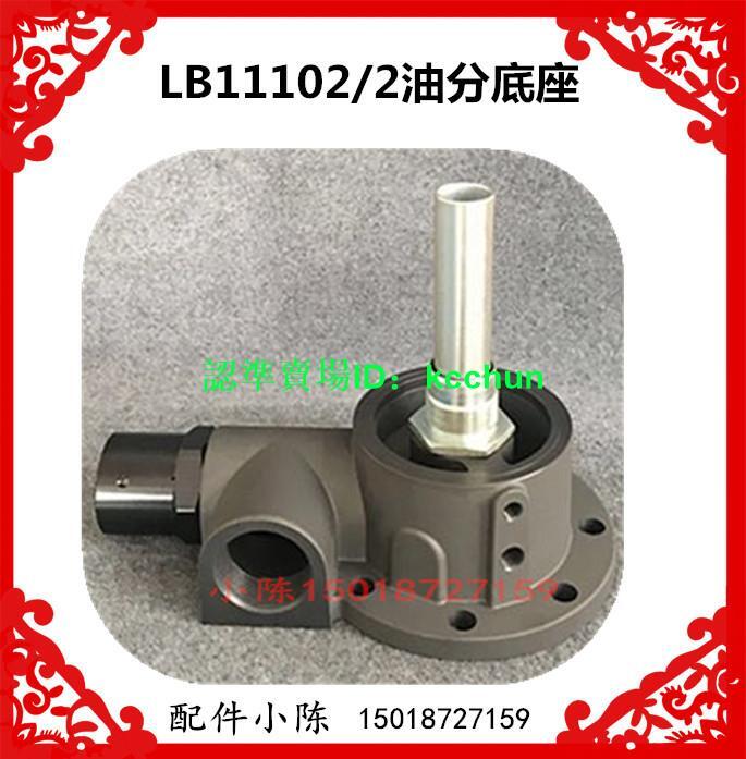 供應優耐特斯空壓機氣分離器LB11102/2分壓力底座組合閥CV-25 | 露天市集 | 全台最大的網路購物市集