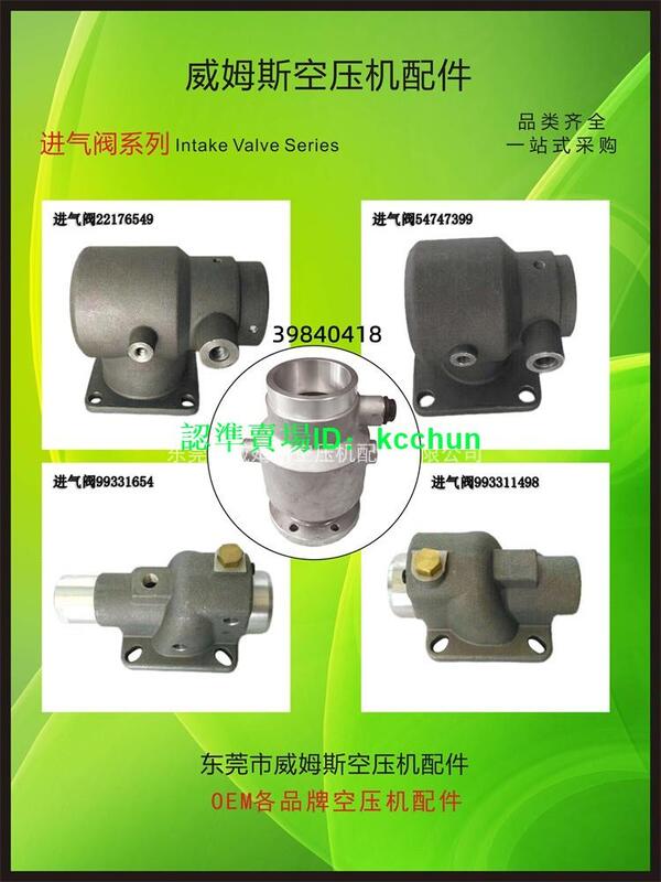 進氣閥2901200652 1625471181保養 | 露天市集 | 全台最大的網路購物市集