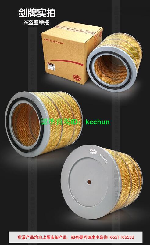 適配於英格索蘭螺桿保養配件V55/V75空氣過器芯23699978 | 露天市集 | 全台最大的網路購物市集