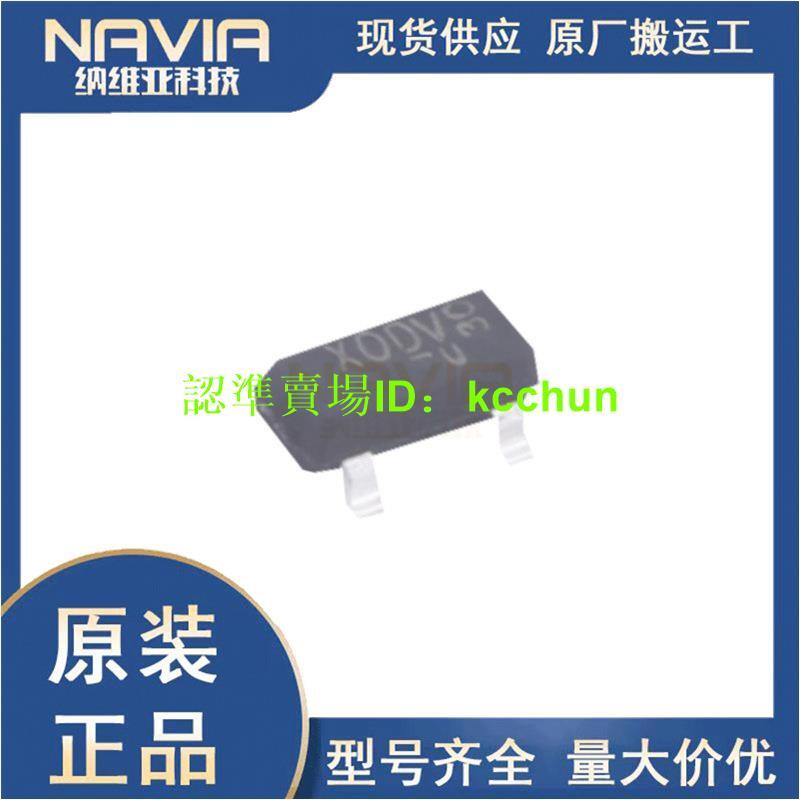 【量大從優】UMW友臺 FDN335N SOT-23 20V/1.7A N溝道場效應管 MOS管 bom配單 | 露天市集 | 全台最大的網路購物市集