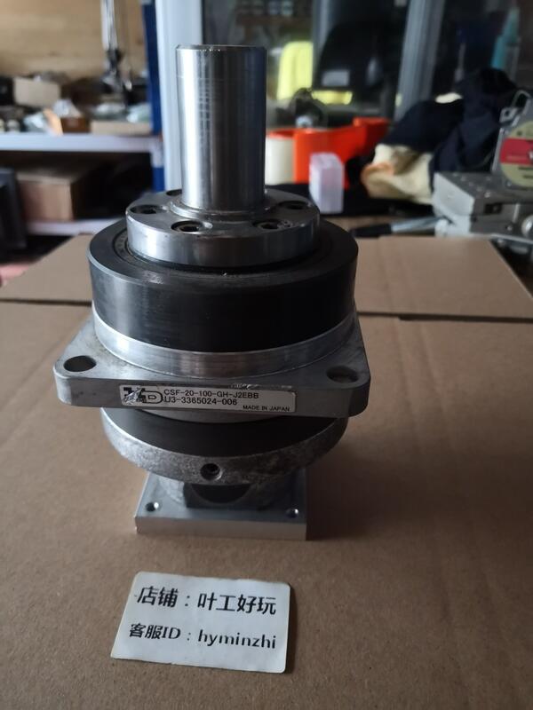 HD諧波減速器CSF-20-100-GH-J2EBB，100W伺服位，60步進安裝孔位（咨詢） | 露天市集 | 全台最大的網路購物市集