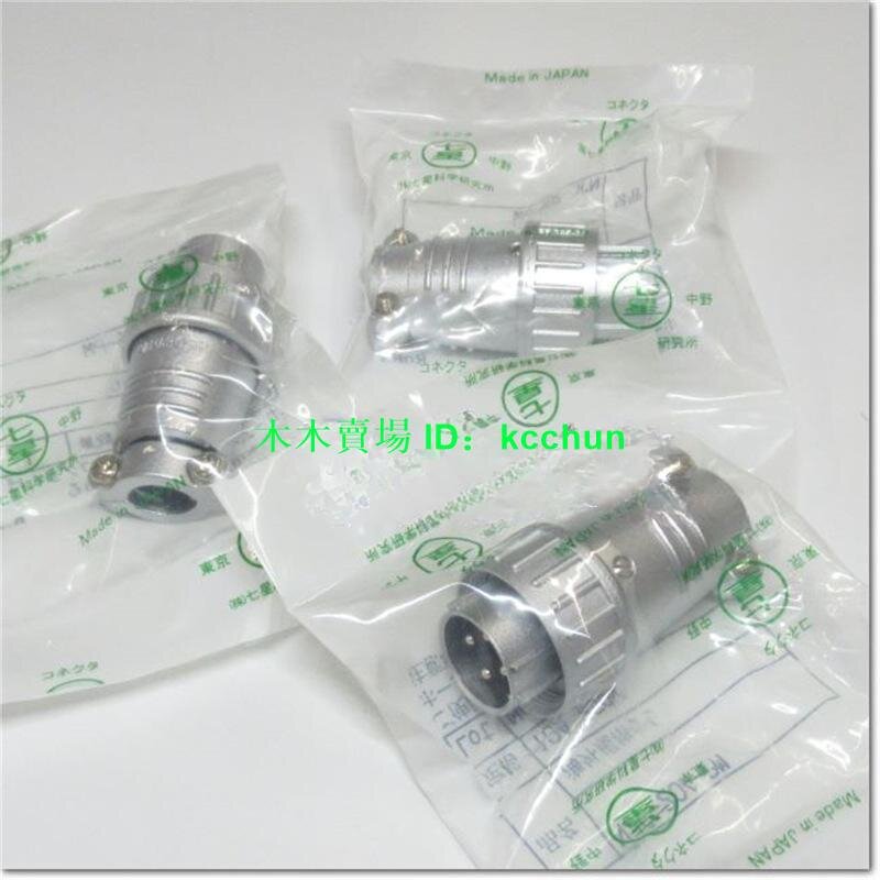 【詢價】七星科學NANABOSHI航空插頭NWPC-305-P11 NWPC-6015-ADF22 | 露天市集 | 全台最大的網路購物市集