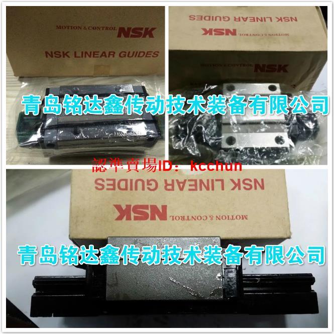 NSK滑塊LE15-1 LE12 LE09 LE07 PE15 PE12 PE09 PE07 PU09 PU12 | 露天市集 | 全台最大的 ...