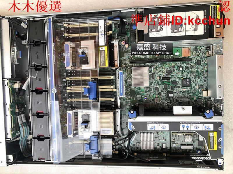 HP DL388 Gen8 服務器主機準系統 680188-001 主板 實物圖 測好 | 露天市集 | 全台最大的網路購物市集