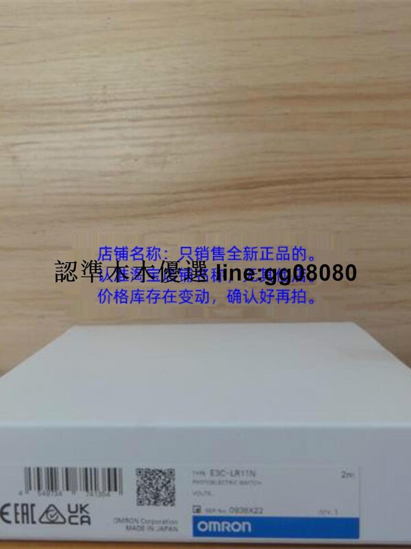 OMRON歐姆龍光電開關傳感器E3C-LR11N 2M替代傳感頭E3C-LR11 2M | 露天市集 | 全台最大的網路購物市集