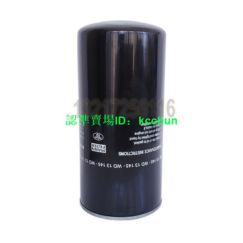 螺桿空壓機通用保養機清器W13145高品質密折疊芯WD13145 | 露天市集 | 全台最大的網路購物市集