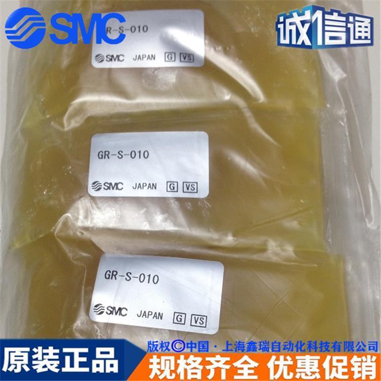 日本SMC氣缸維修包潤滑脂GR-S-010 現貨供應！ | 露天市集 | 全台最大的網路購物市集