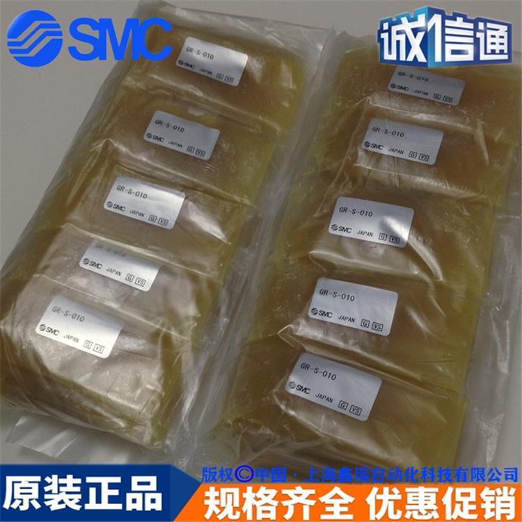 日本SMC氣缸維修包潤滑脂GR-S-010 現貨供應！ | 露天市集 | 全台最大的網路購物市集