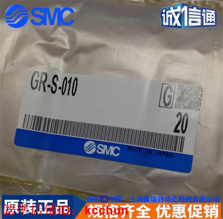 日本SMC氣缸維修包潤滑脂GR-S-010 現貨供應！ | 露天市集 | 全台最大的網路購物市集