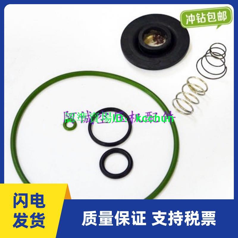 供應排水器維修pack 2901063320阿特拉斯螺桿排汙閥密封圈備件 | 露天市集 | 全台最大的網路購物市集