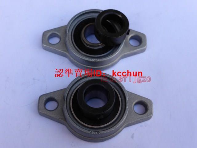 UFL003鋅合金外球面球軸承FL003軸承U003軸承微型輕型UFL003軸承 | 露天市集 | 全台最大的網路購物市集