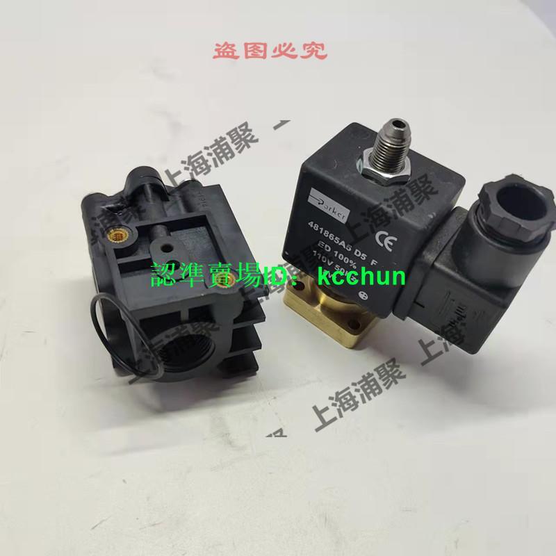 供應螺桿空壓機高壓氣缸移動機進氣閥氣缸開山膜氣缸配件 | 露天市集 | 全台最大的網路購物市集