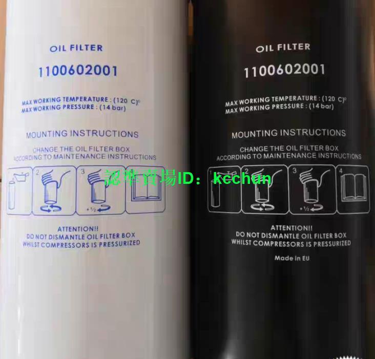 優耐特斯UD110/132/160/250螺桿空壓機機清器1100602001格 | 露天市集 | 全台最大的網路購物市集