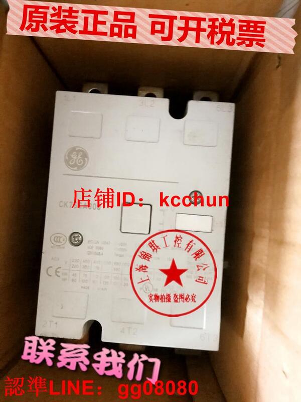 原裝GE通用接觸器CK75CA311M/CK75CA300 CK95BE300/CK95BE311N（咨詢） | 露天市集 | 全台最大的網路購物市集