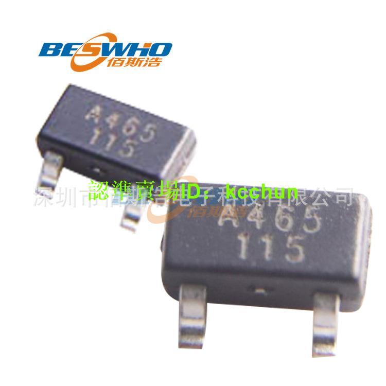 【量大從優】AH466霍爾傳感器磁鐵感應開關轉速傳感器開關A466雙極鎖存單極 | 露天市集 | 全台最大的網路購物市集