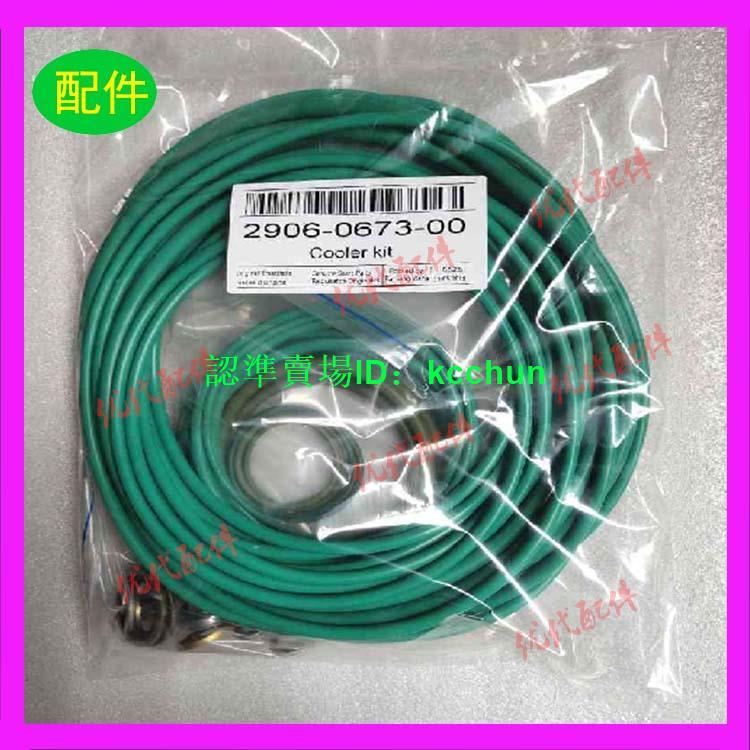 供應：阿特拉斯1616714693/3002600360機頭保養 配件耗材 | 露天市集 | 全台最大的網路購物市集