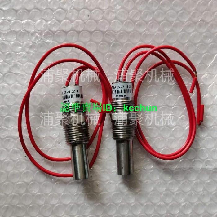 英格索蘭空壓機溫度開關39416128/37952421/36868479/39413307 | 露天市集 | 全台最大的網路購物市集