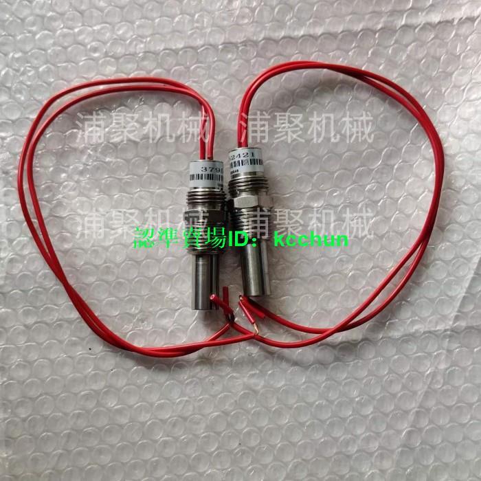 英格索蘭空壓機溫度開關39416128/37952421/36868479/39413307 | 露天市集 | 全台最大的網路購物市集