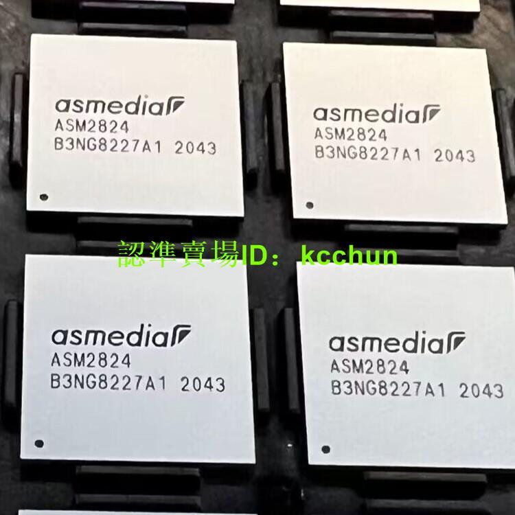 【量大從優】ASM2824 原裝正品ASMEDIA 現貨 | 露天市集 | 全台最大的網路購物市集