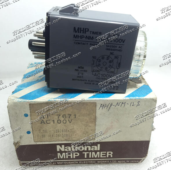 原裝正品 Panasonic松下 時間繼電器 MHP-NM-12H-AC100V AT7671（咨詢） | 露天市集 | 全台最大的網路購物市集