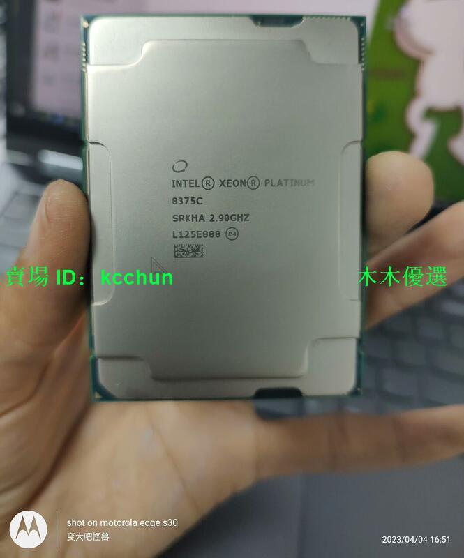 鉑金8375C 全新，！正式版2.9G，滿載3.5G，雙路6 下標詢價 | 露天市集 | 全台最大的網路購物市集