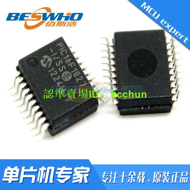 【量大從優】PIC16F685-I/SS SSOP20 貼chip MCU單chip機 chipIC 全新 原裝現貨 | 露天市集 | 全台最 ...