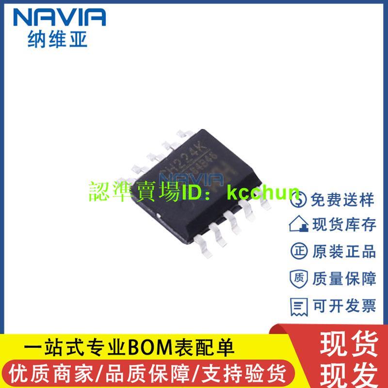 【量大從優】原裝 CH224K 沁恒CH224 封裝ESSOP-10 USB PD授電協議chip 快充IC | 露天市集 | 全台最大的網路購物市集