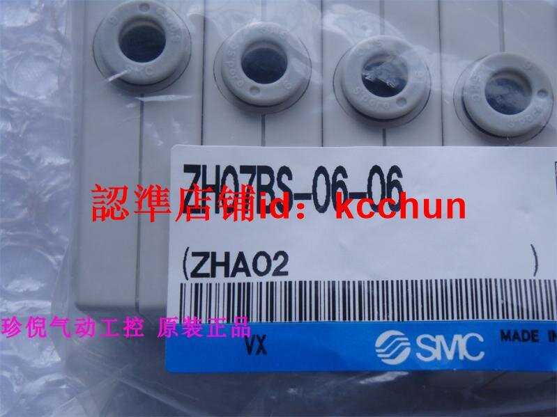 全新原裝SMC ZH05BS-06-06 ZH07BS-06-06 真空發生器 | 露天市集 | 全台最大的網路購物市集