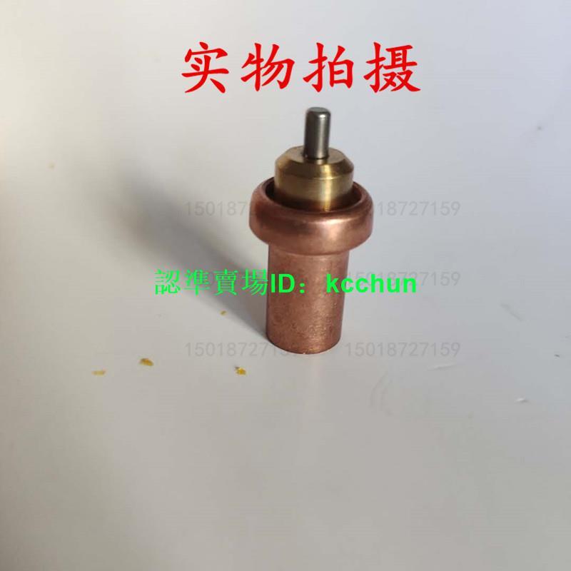 英格索蘭閥芯22186720 22831341溫控閥芯UP15MM37空壓機溫控閥 | 露天市集 | 全台最大的網路購物市集